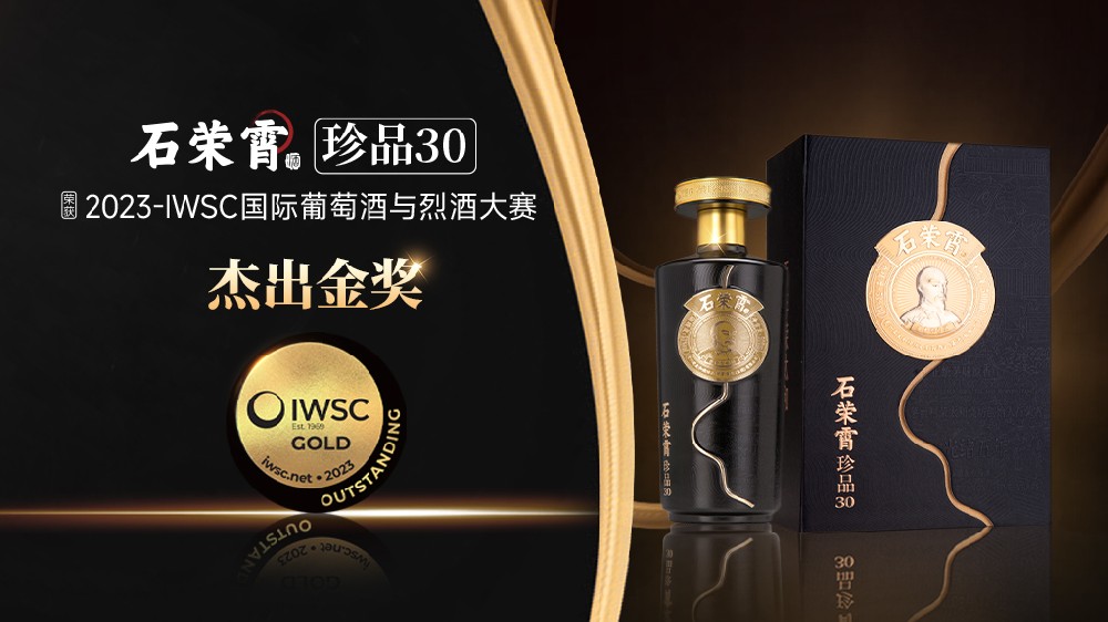 石荣霄官方网站—百年石荣霄·摔坛美誉飘