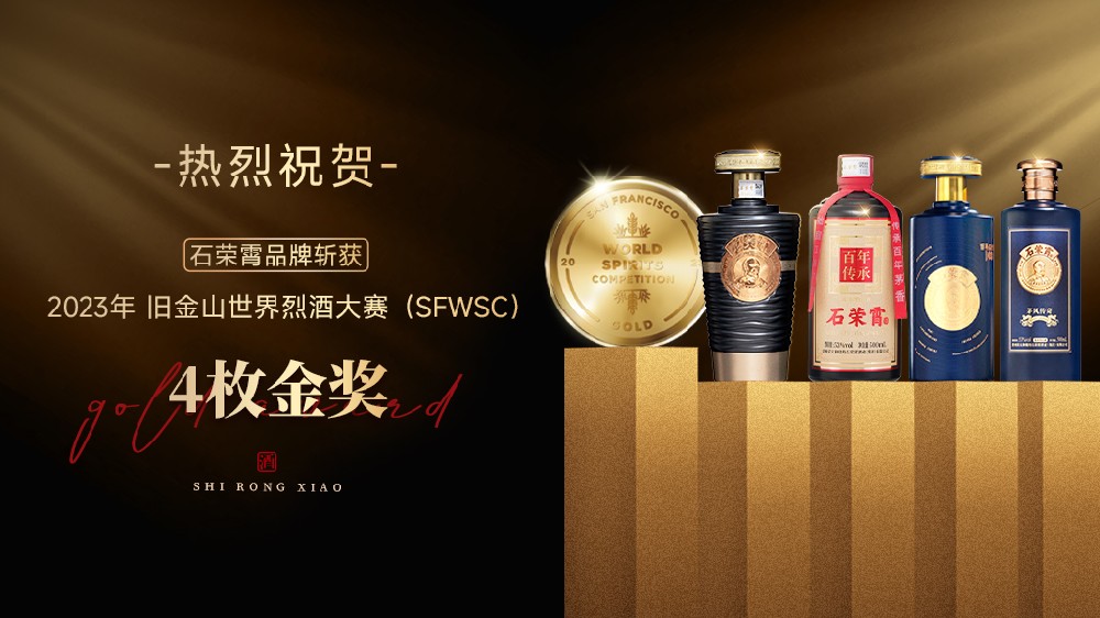 石荣霄官方网站—百年石荣霄·摔坛美誉飘