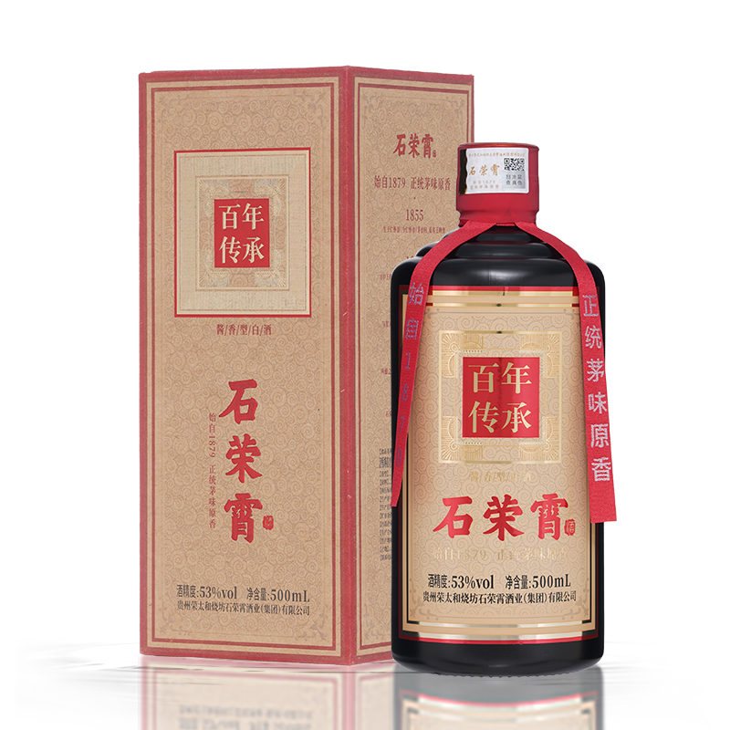 石荣霄 · 百年传承